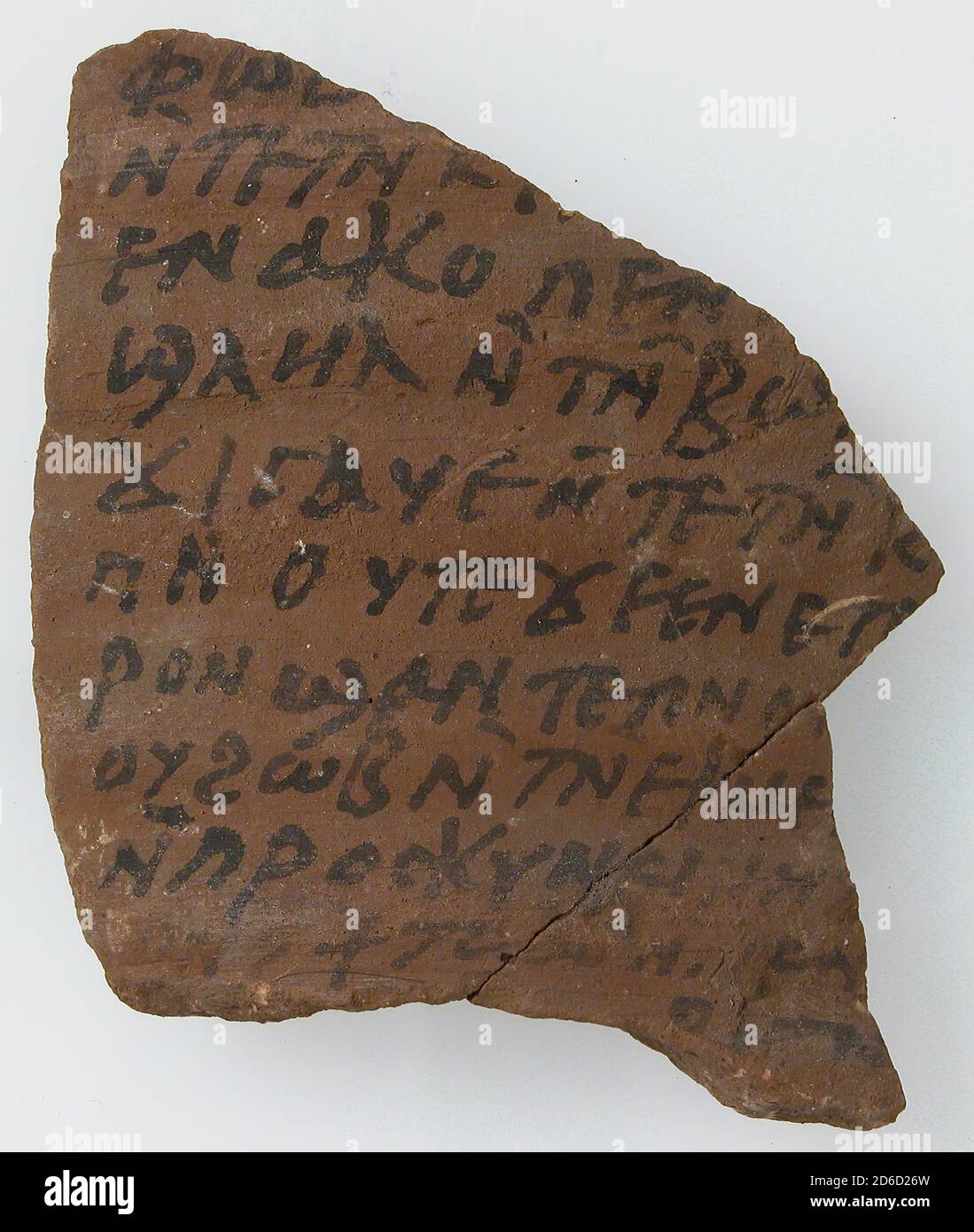 Egyptian ostrakon hi-res stock photography and images - Alamy