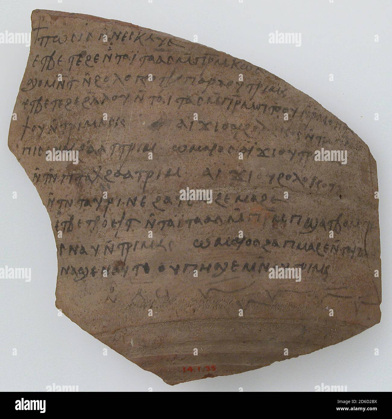 Egyptian ostrakon hi-res stock photography and images - Alamy