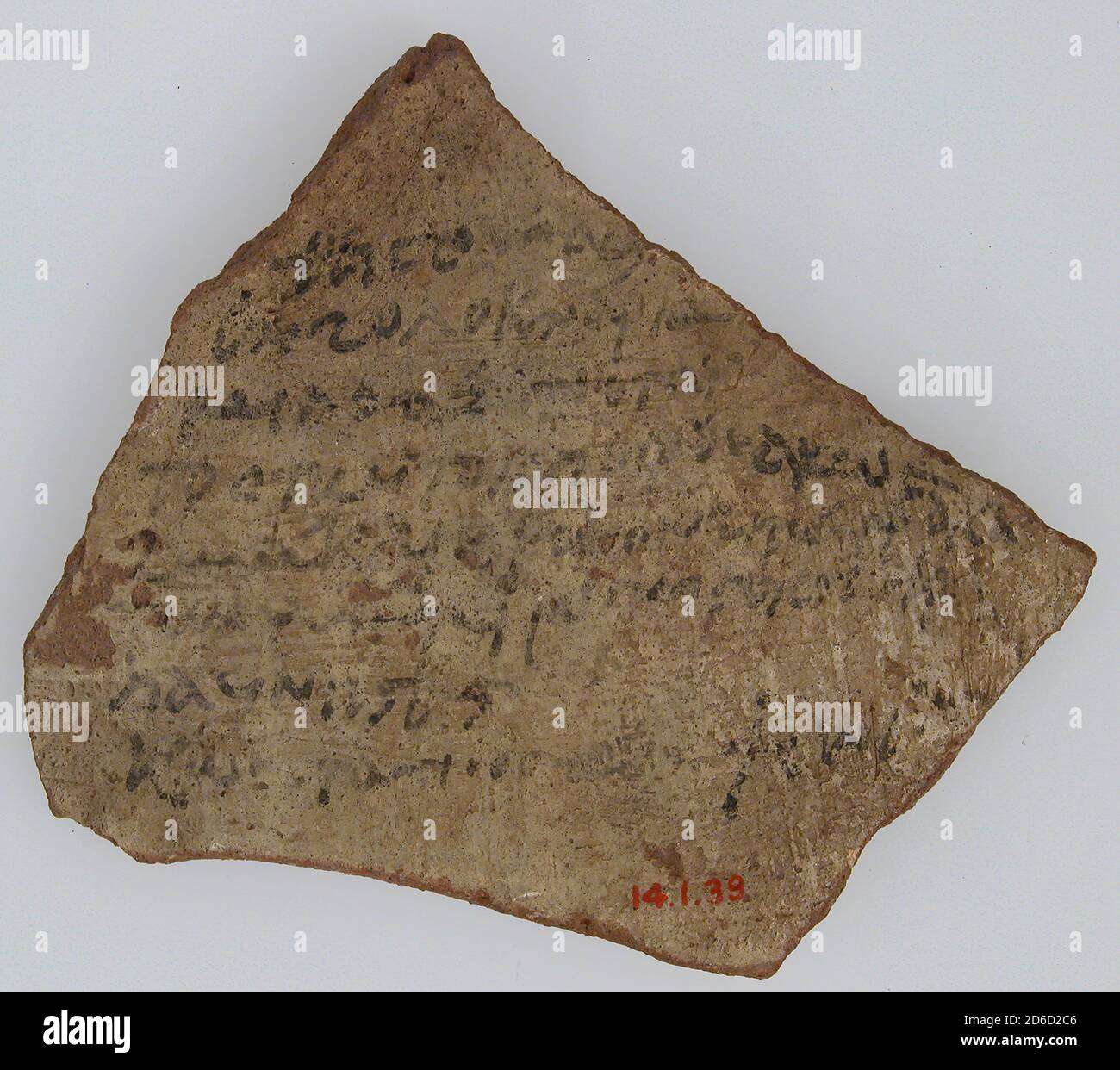 Egyptian ostrakon hi-res stock photography and images - Alamy