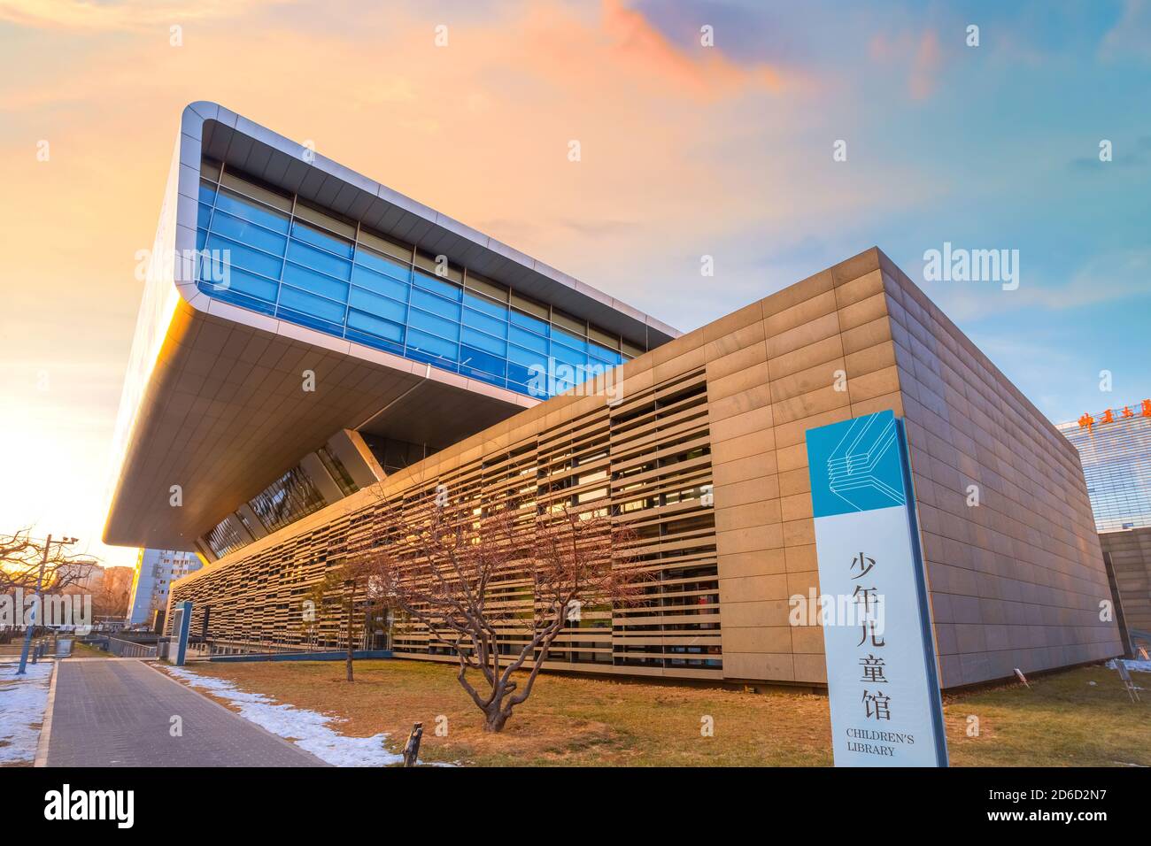 Beijing, China - Jan 10 2020: The National Library of China houses over ...
