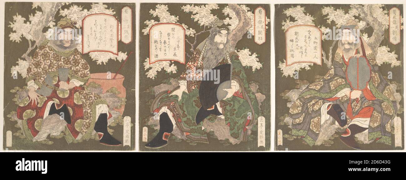 The Three Heroes of Shoku (Shu): Emperor Ryubi (Liu Fei) and His ...