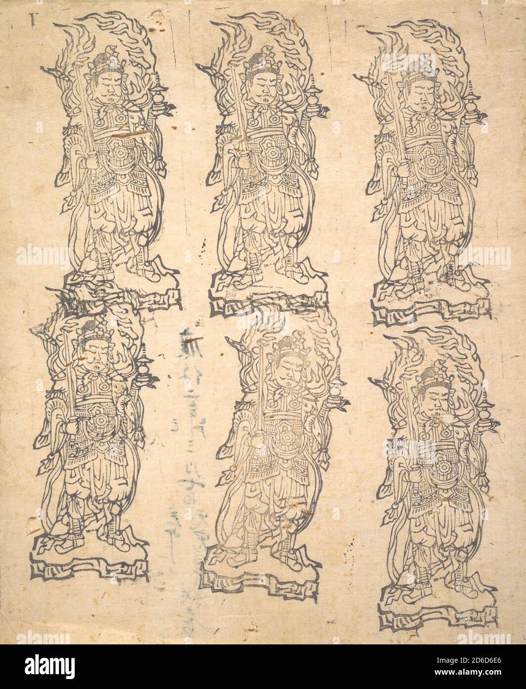 Bishamonten hi-res stock photography and images - Alamy