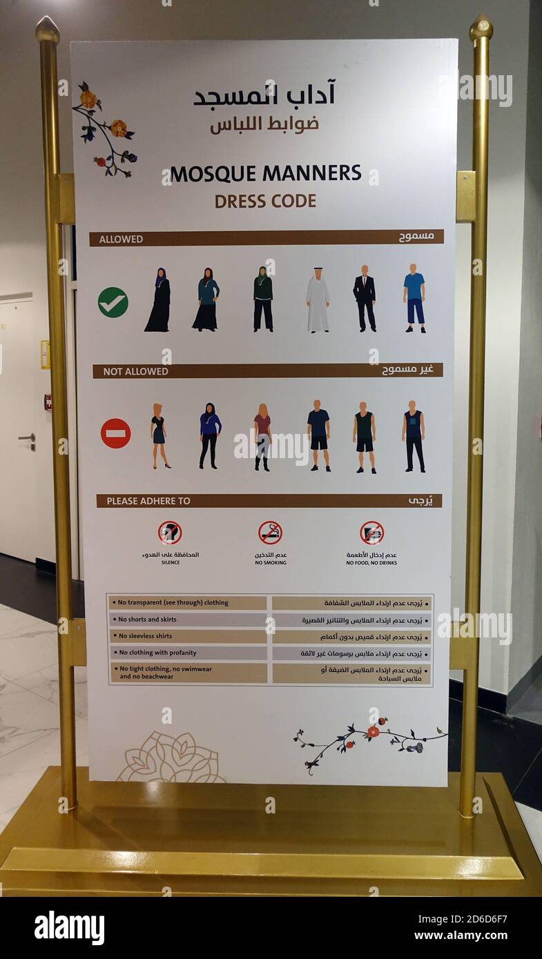 Sign inside mosque hi-res stock photography and images - Alamy