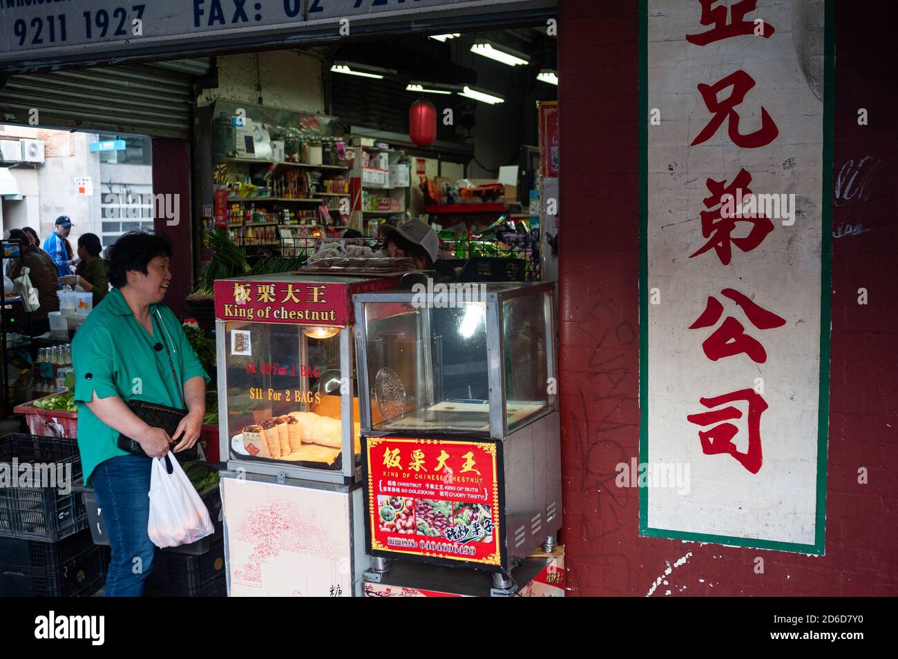 Chinese grocery store hi-res stock photography and images - Alamy
