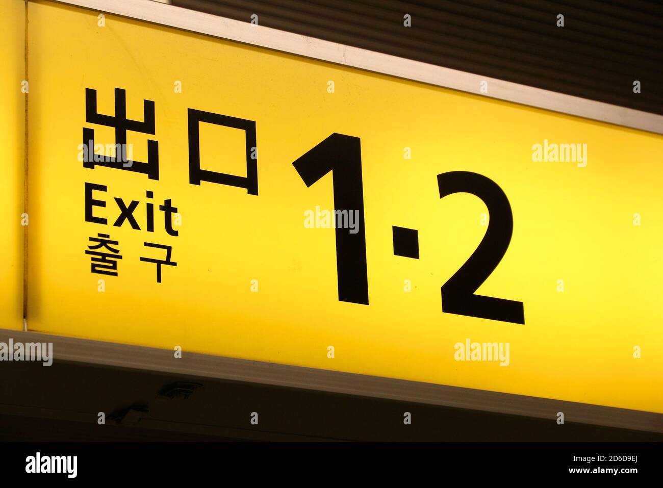 Exit directions sign at Tokyo metro station Stock Photo - Alamy