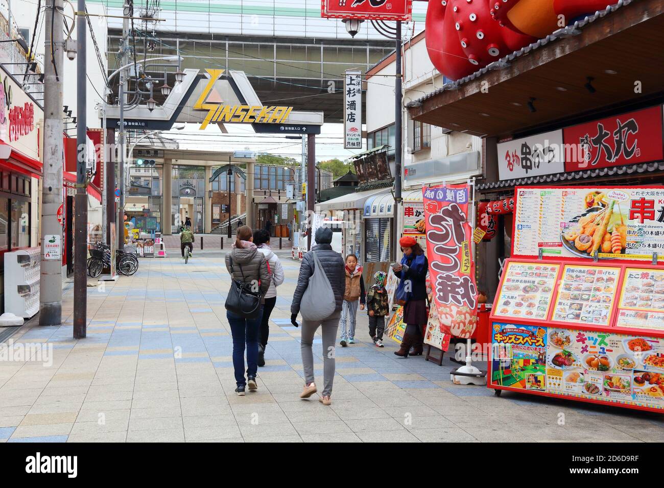 OSAKA, JAPAN - NOVEMBER 23, 2016: People visit Shinsekai neighborhood ...