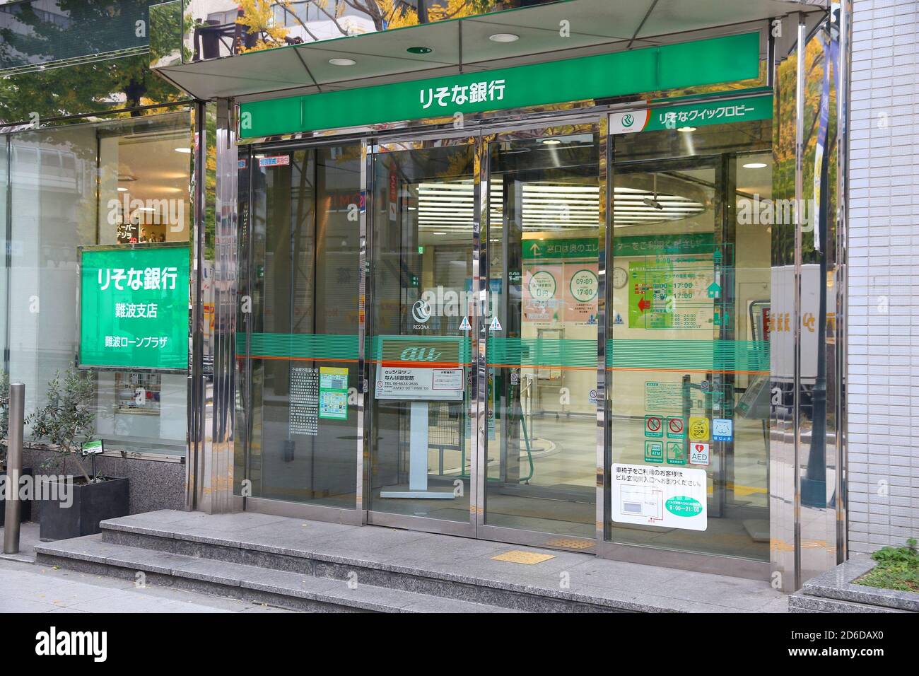 OSAKA, JAPAN - NOVEMBER 23, 2016: Resona Bank branch in Osaka, Japan ...