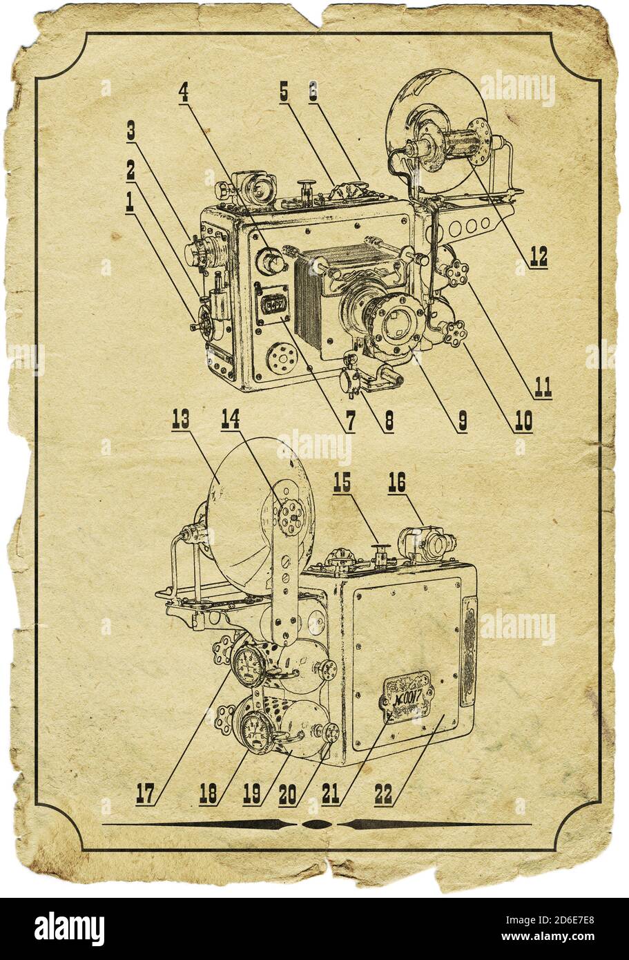 Machinery sketch hi-res stock photography and images - Alamy