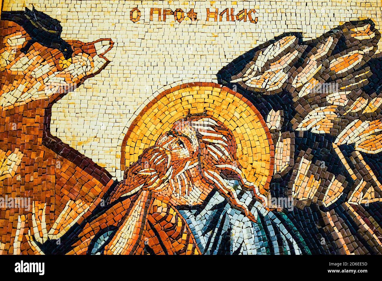 Being jordan hi-res stock photography and images - Alamy