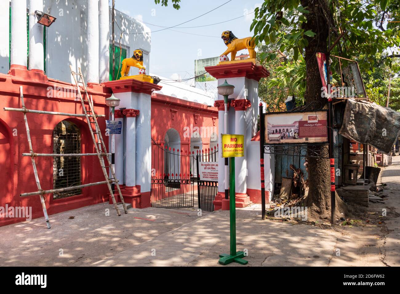 Shobhabazar Rajbari is the palace of the Shobhabazar royal family ...