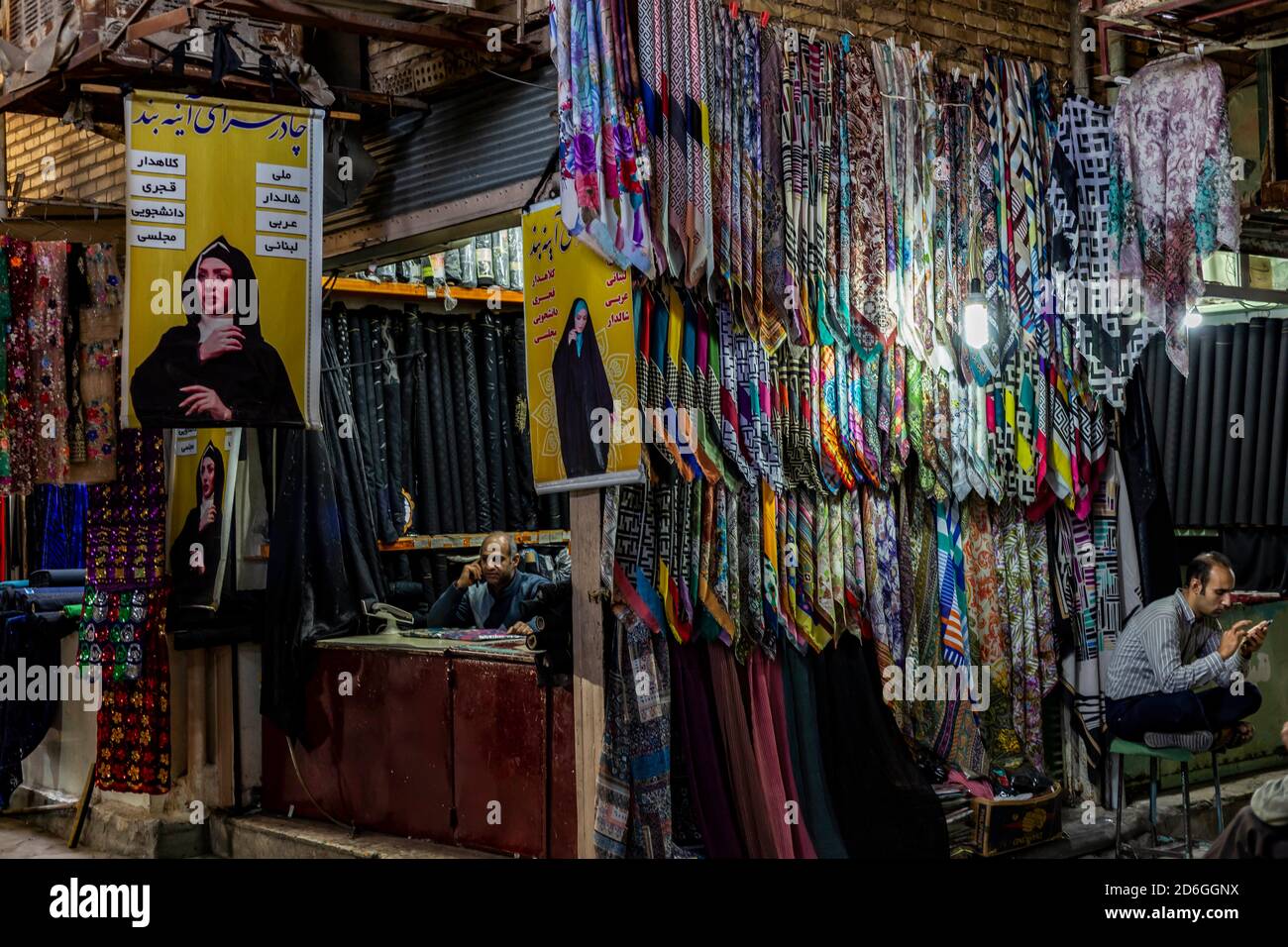 traditional old bazaar of Dezful Iran Stock Photo - Alamy