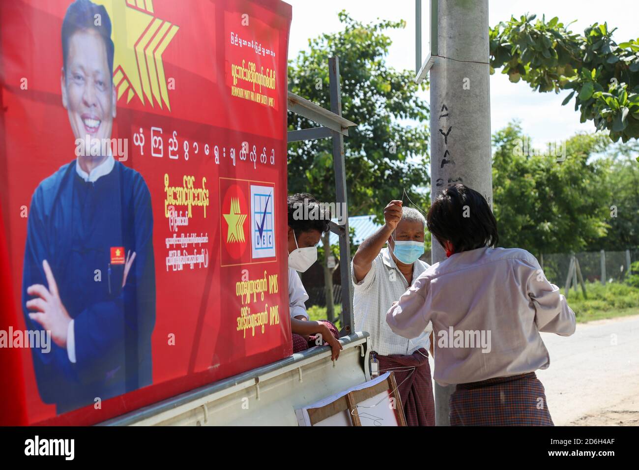 Hmine hi-res stock photography and images - Alamy