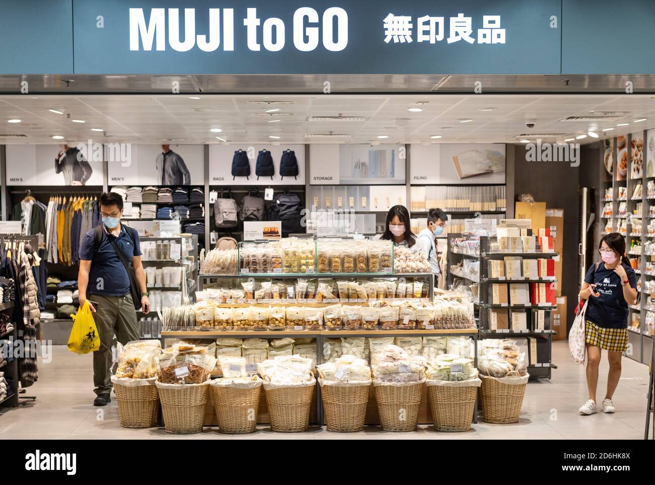 Japanese household and clothing retail company, Muji shop seen in Hong ...