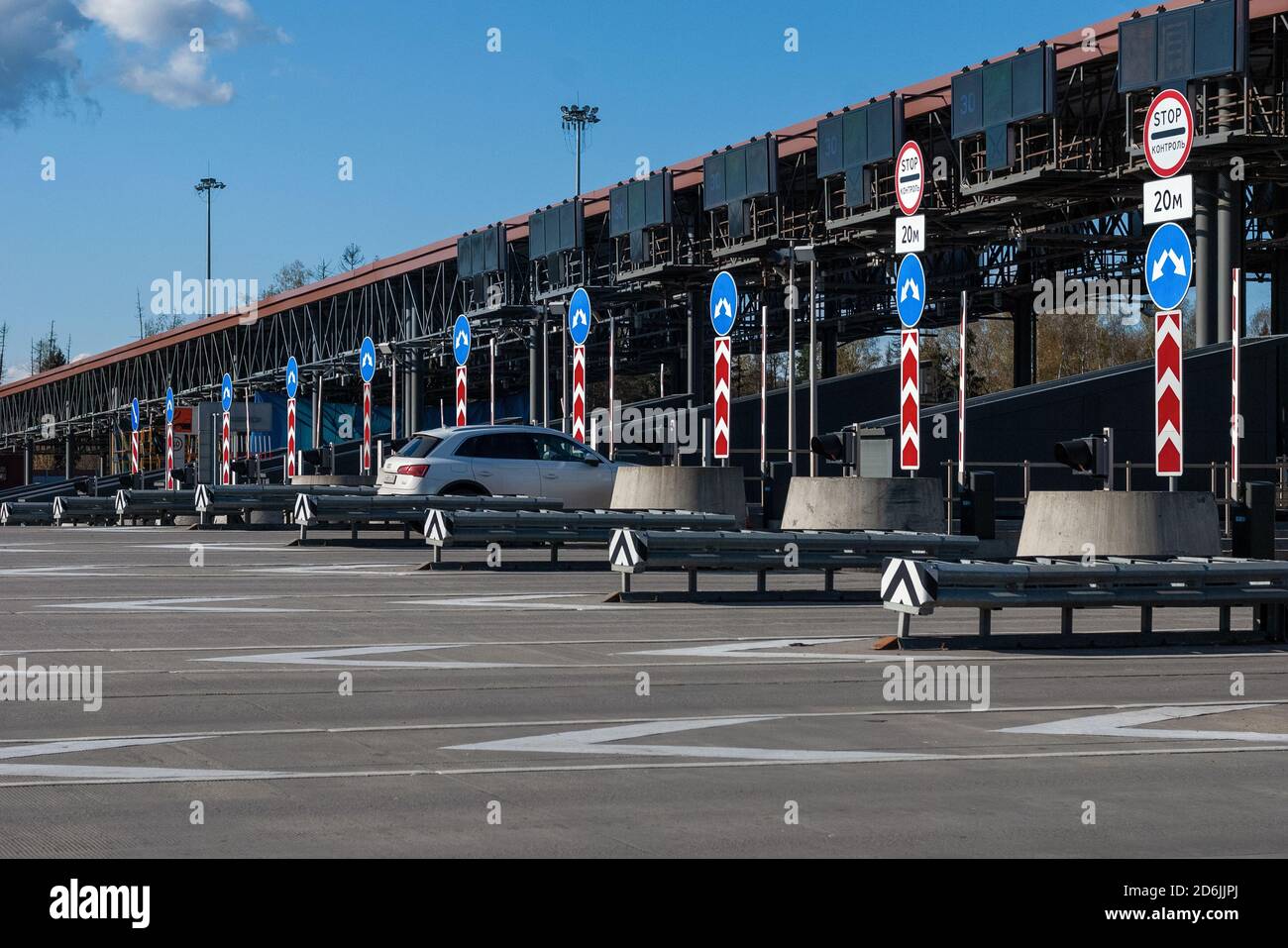 Turnpike gate hi-res stock photography and images - Alamy