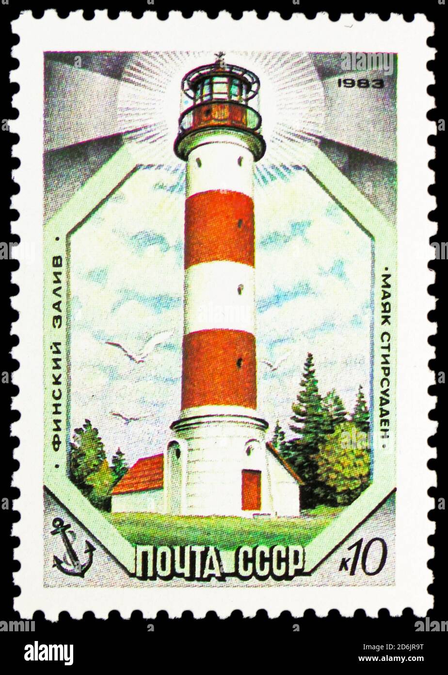 MOSCOW, RUSSIA - SEPTEMBER 10, 2020: Postage stamp printed in Soviet ...