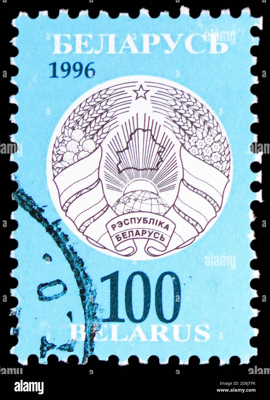 MOSCOW, RUSSIA - SEPTEMBER 15, 2020: Postage stamp printed in Belarus ...
