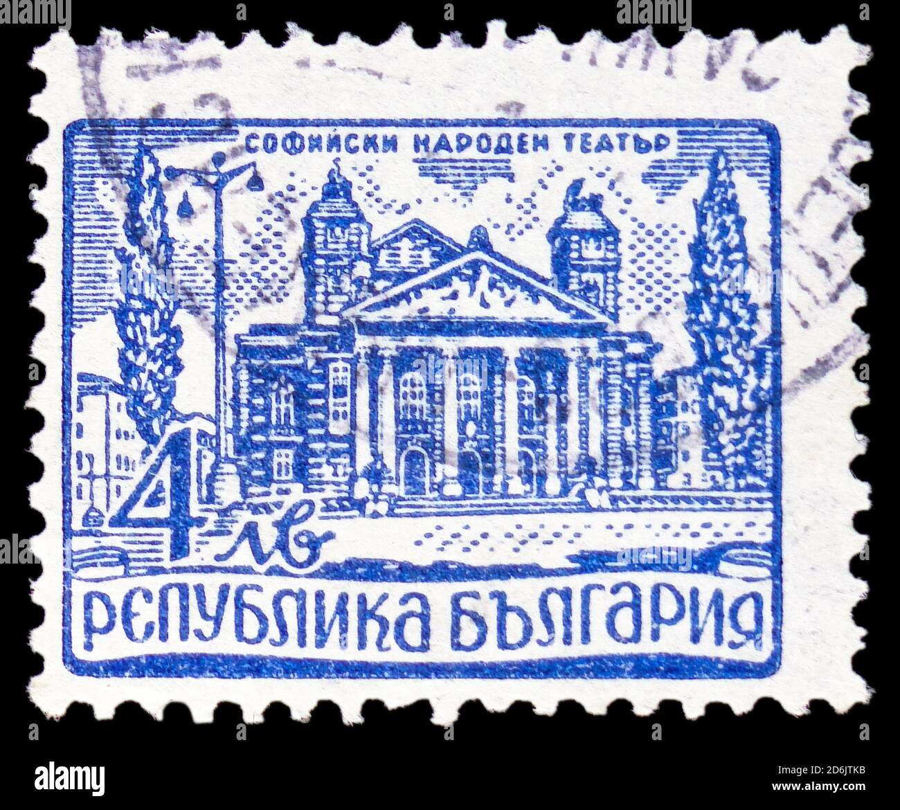 MOSCOW, RUSSIA - SEPTEMBER 15, 2020: Postage stamp printed in Bulgaria ...