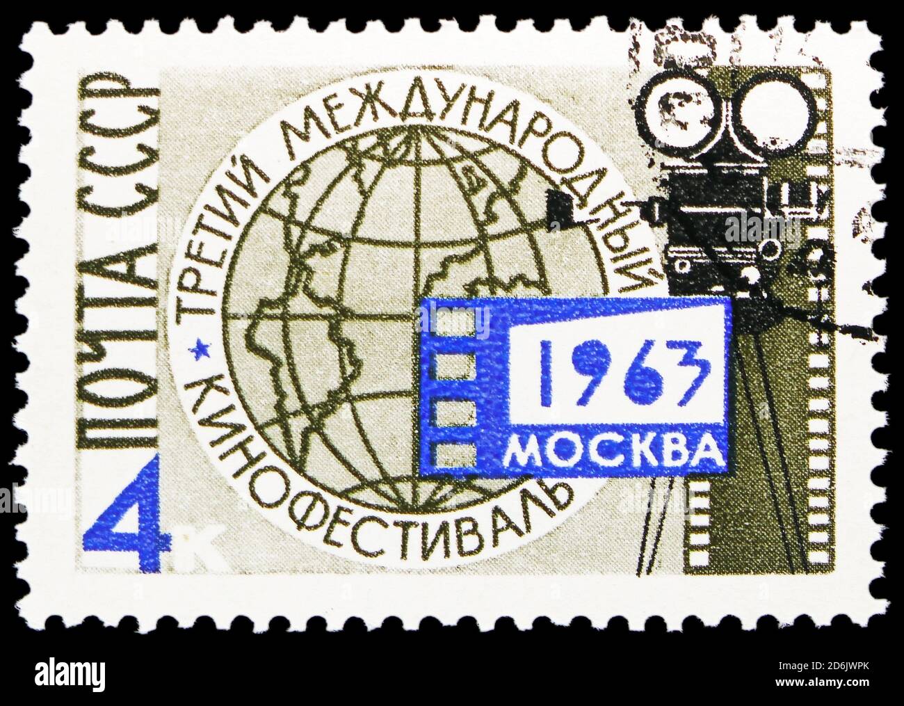 Ussr circa 1963 ussr stamp hi-res stock photography and images - Alamy