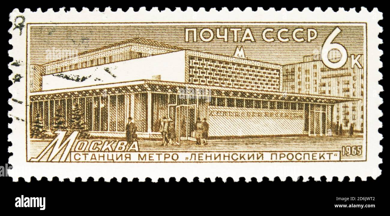 MOSCOW, RUSSIA - SEPTEMBER 15, 2020: Postage stamp printed in USSR ...