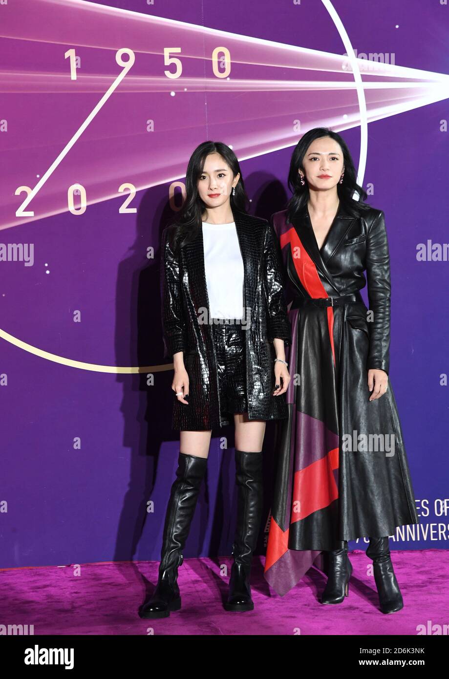 Beijing, China. 17th Oct, 2020. Actresses Yang Mi (L) and Yao Chen ...