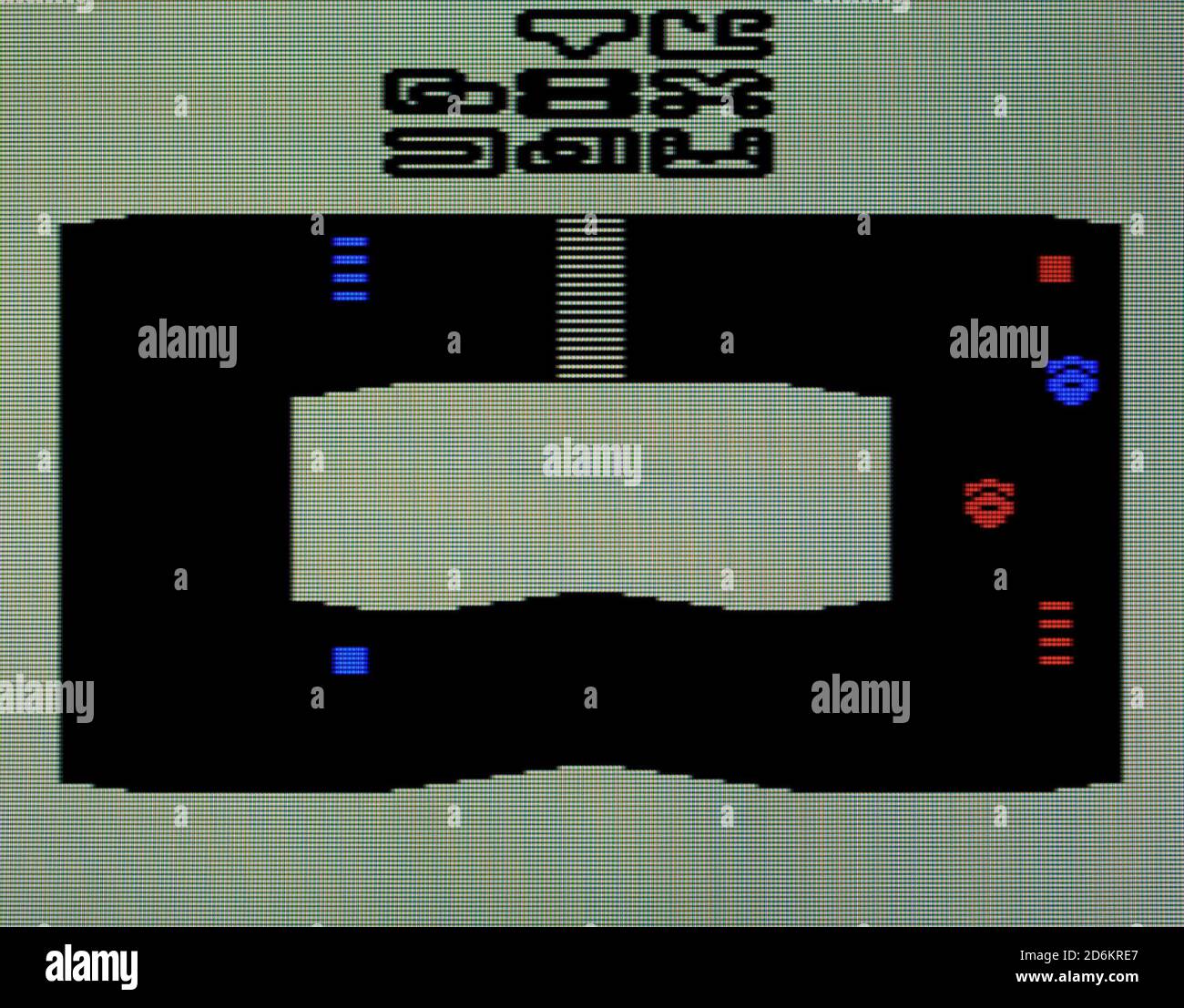 Sprint Master - Atari 2600 VCS Videogame - Editorial use only Stock ...