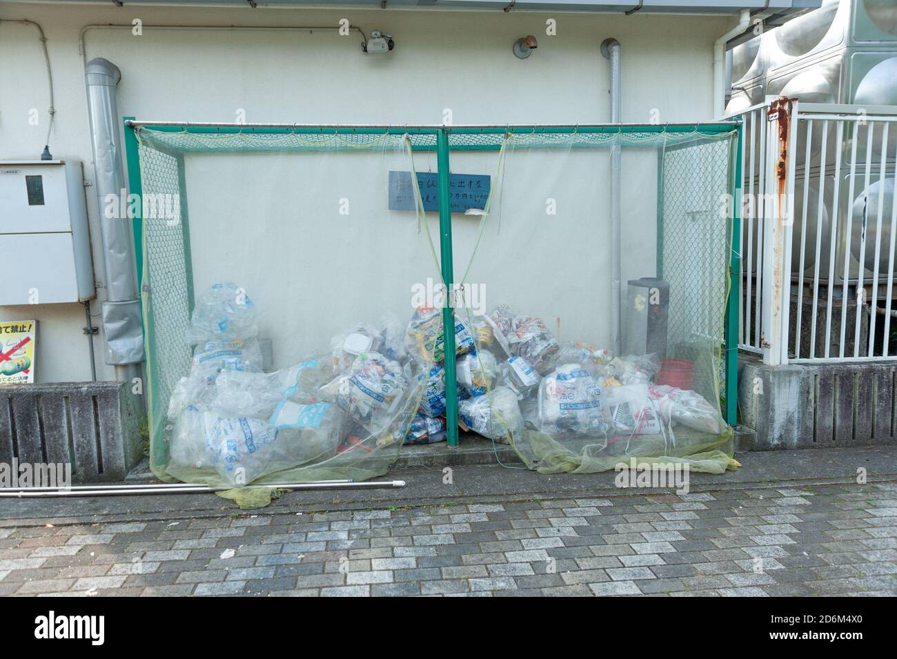 Japan residential neighborhood hi-res stock photography and images - Alamy