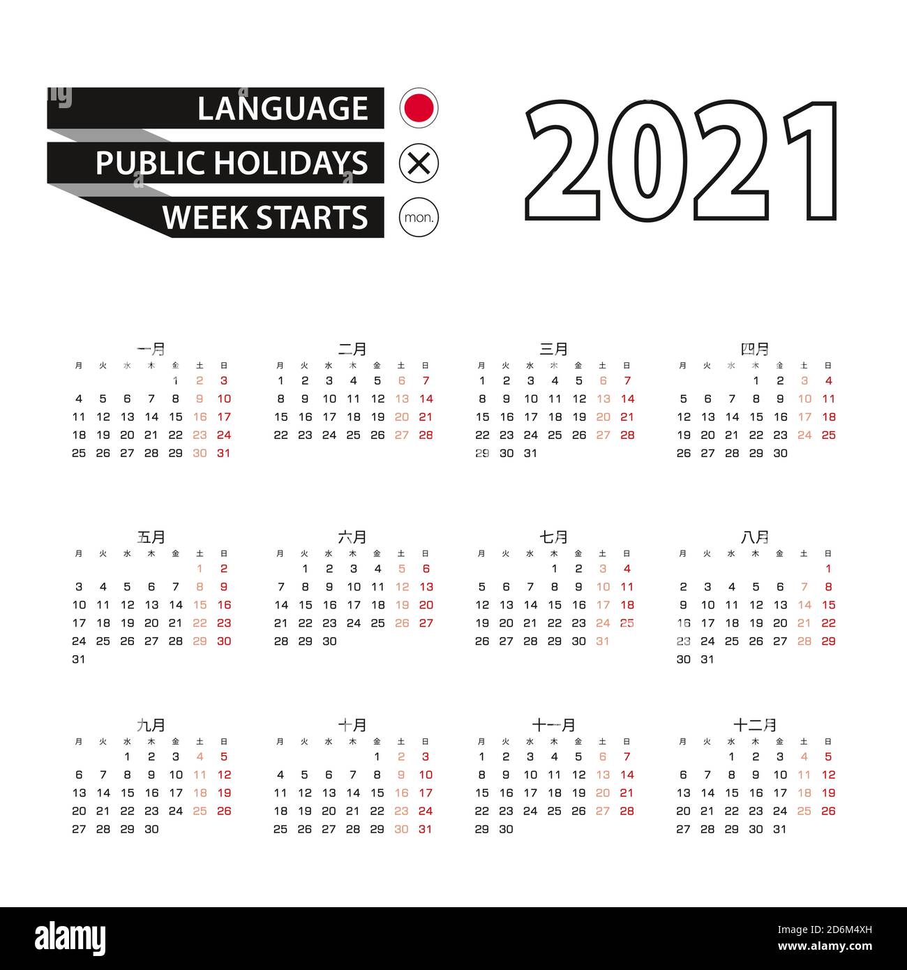 Calendar 2021 in Japanese language, week starts on Monday. Vector ...