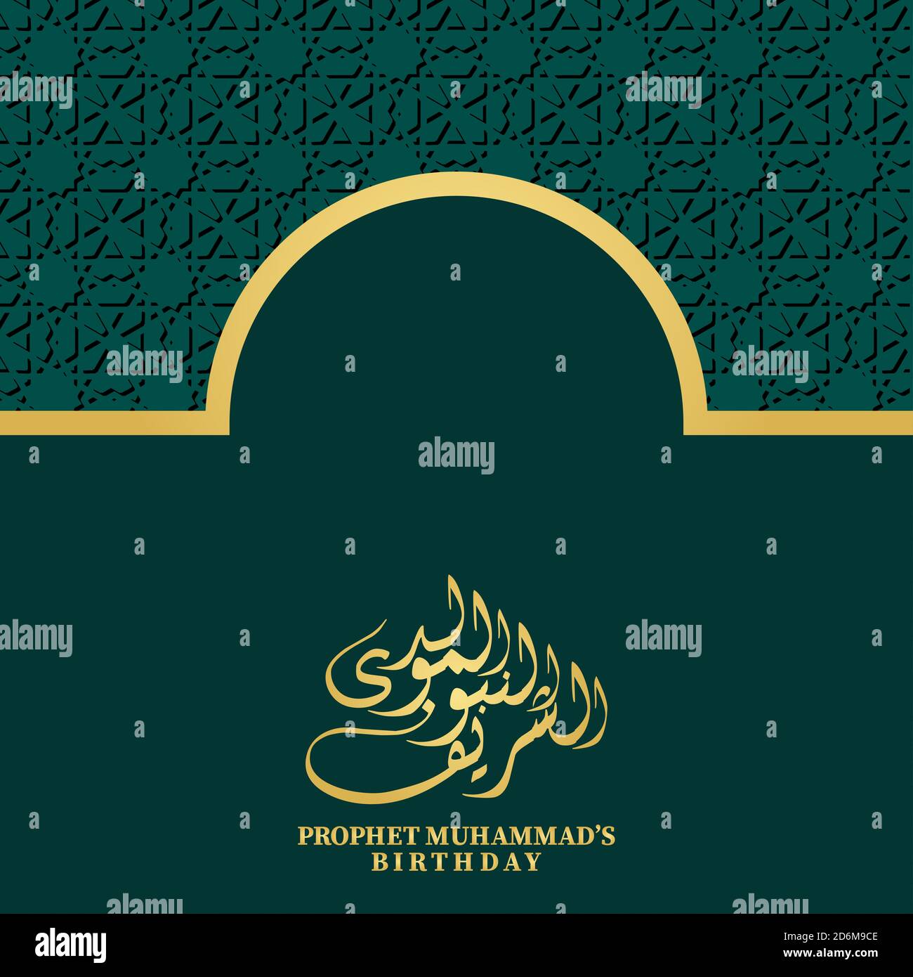 Prophet Muhammad Birthday islamic design with islamic motif pattern and ...