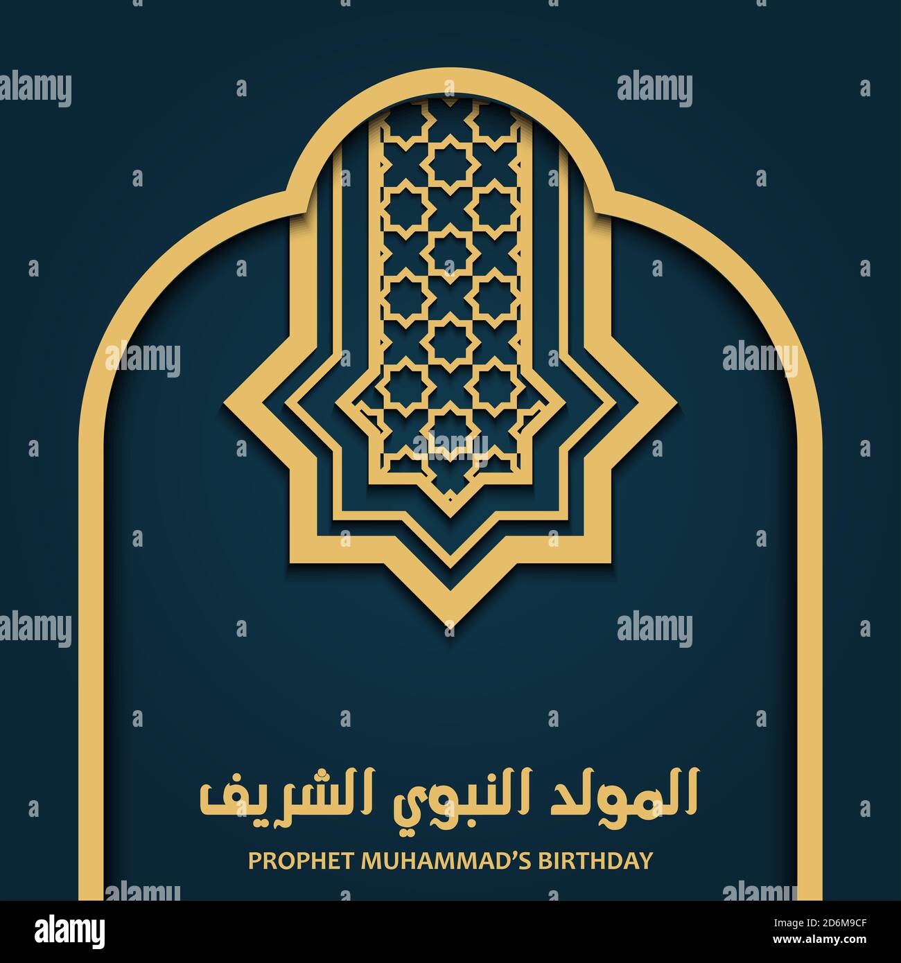 Prophet Muhammad Birthday islamic design with islamic motif pattern and ...