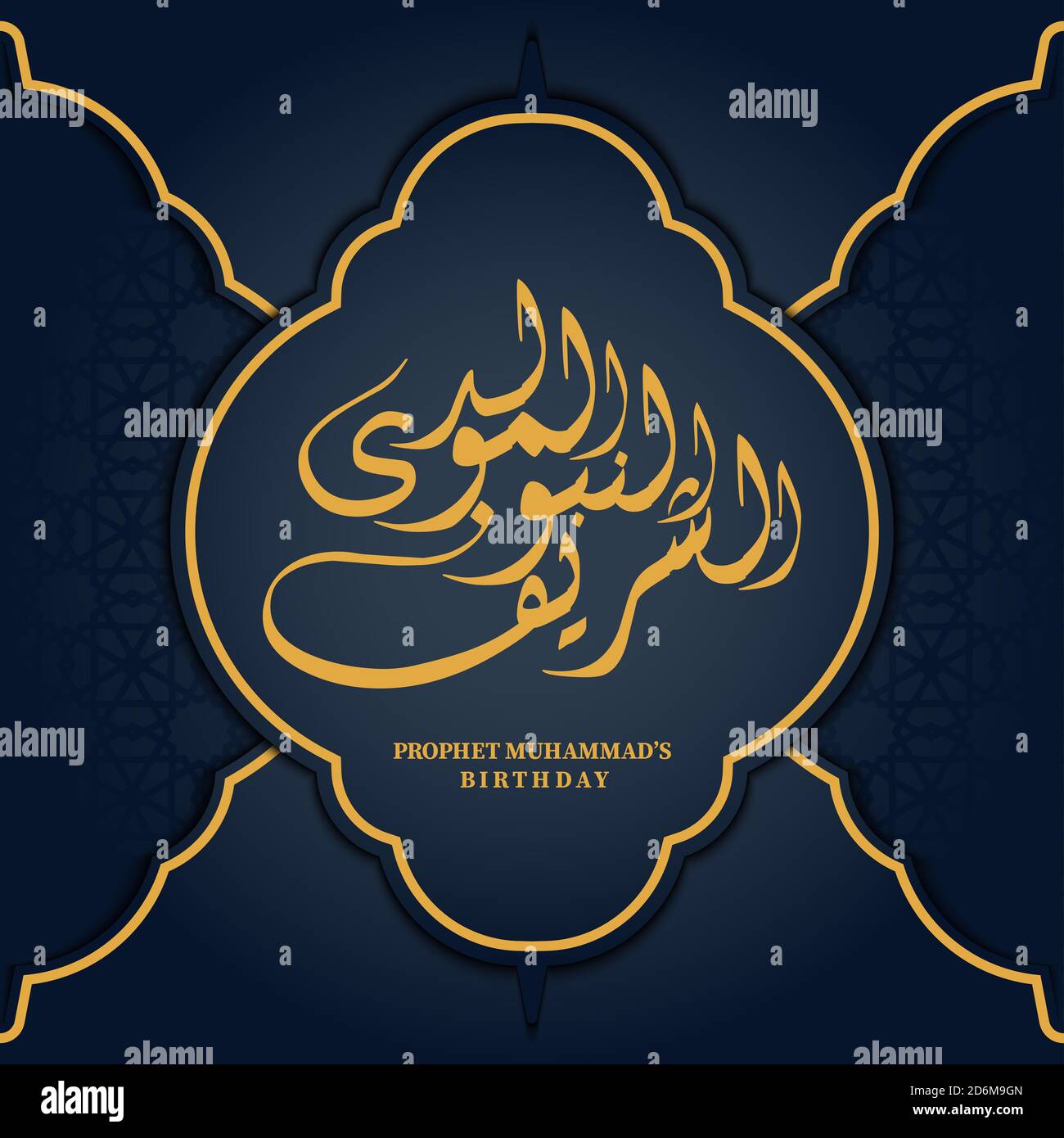 Prophet Muhammad Birthday islamic design with islamic motif pattern and ...