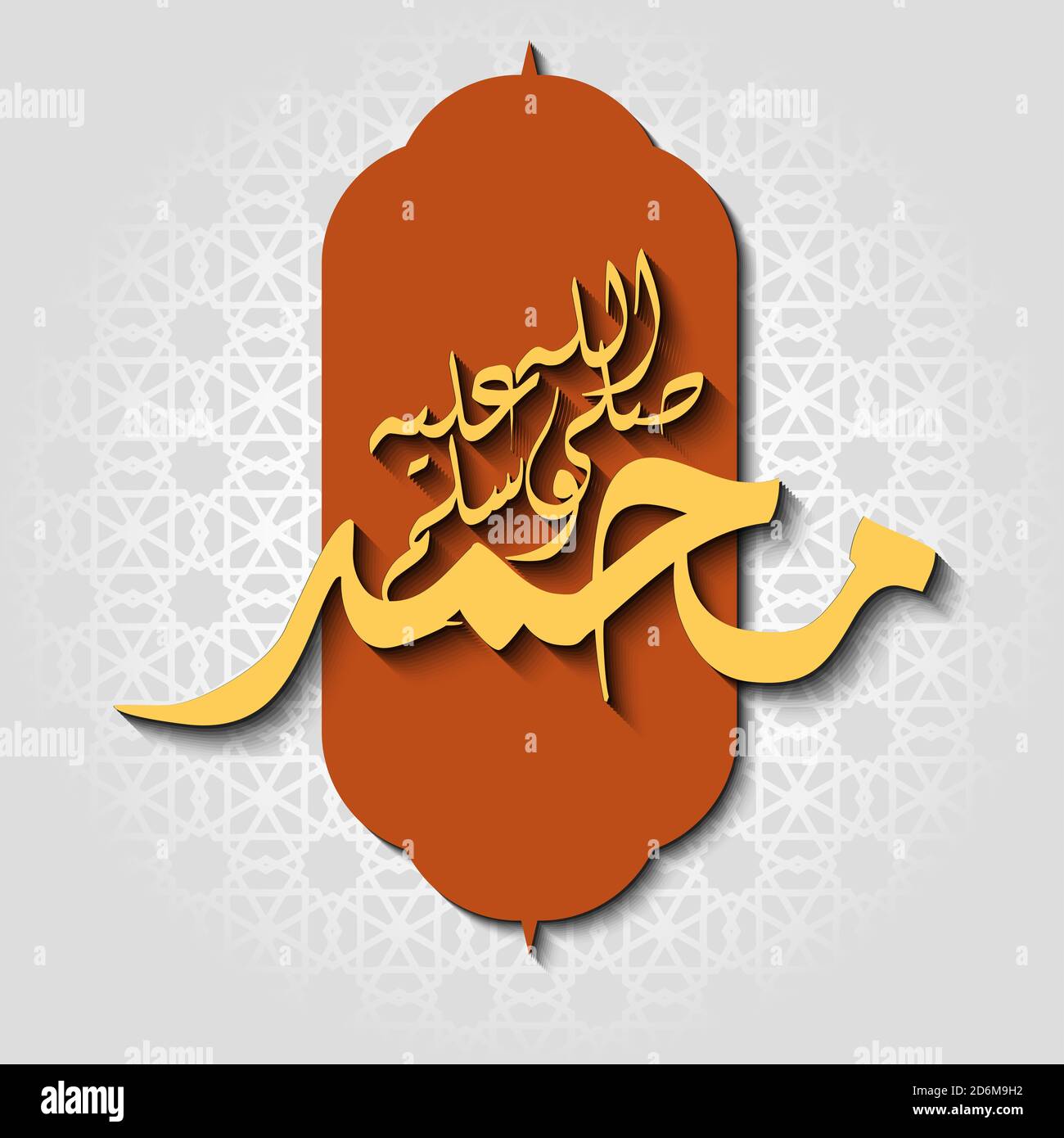 Prophet Muhammad Birthday islamic design with islamic motif pattern and ...