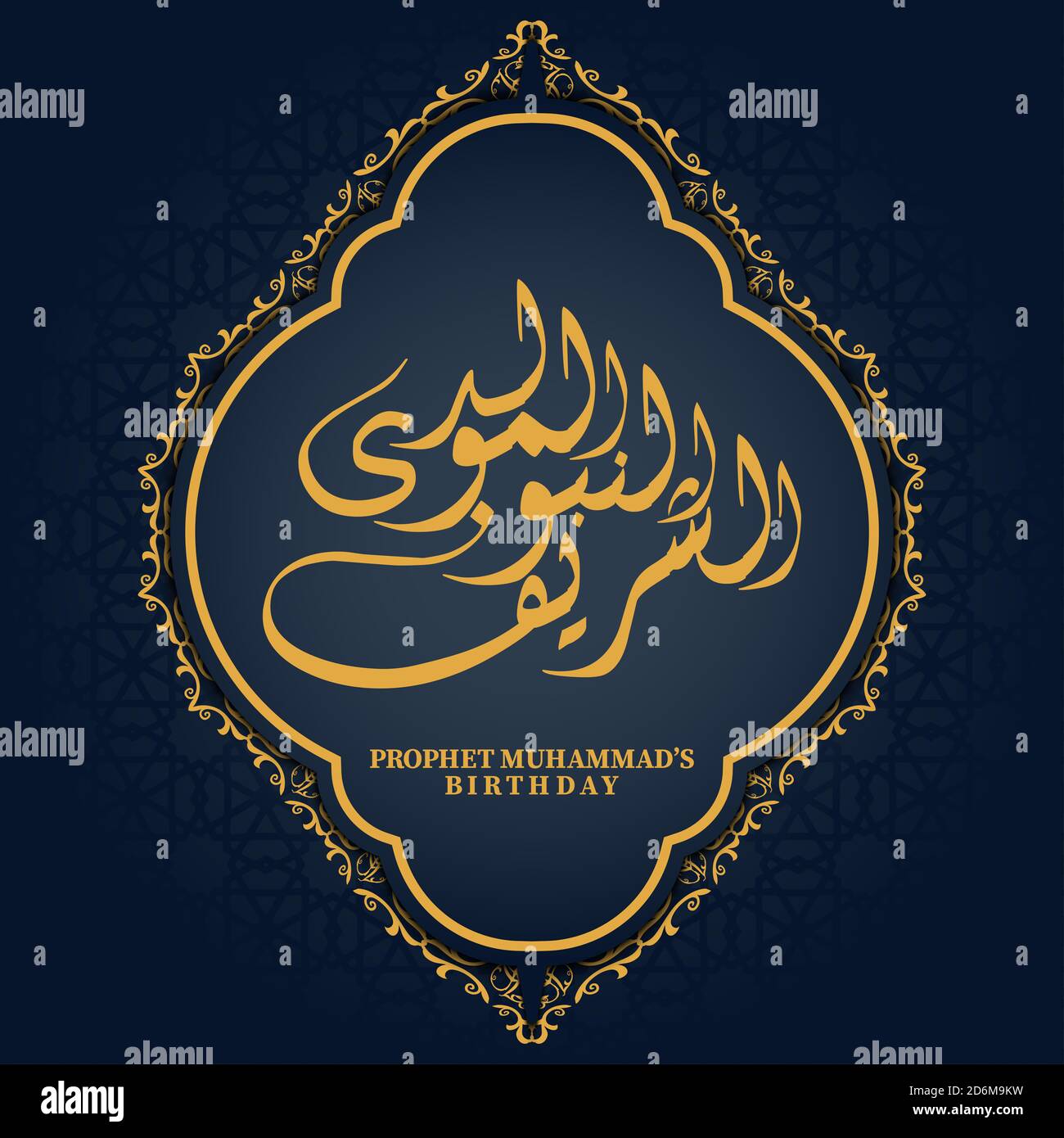 Prophet Muhammad Birthday islamic design with islamic motif pattern and ...
