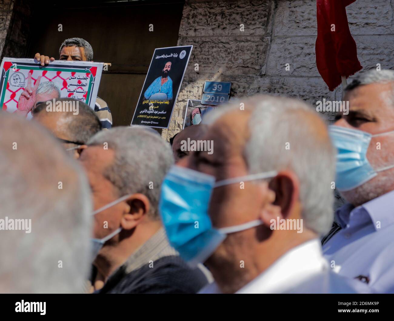 Prisoner maher al akhras hi-res stock photography and images - Alamy