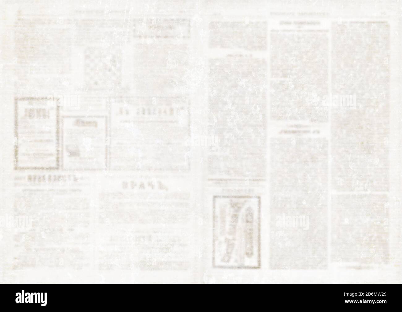 Old newspaper paper grunge texture background. Blurred vintage ...
