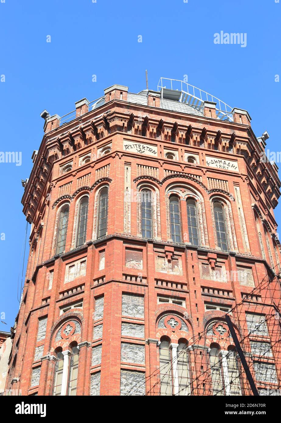 Phanar Greek Orthodox College or Phanar Roman Orthodox Lyceum - known ...