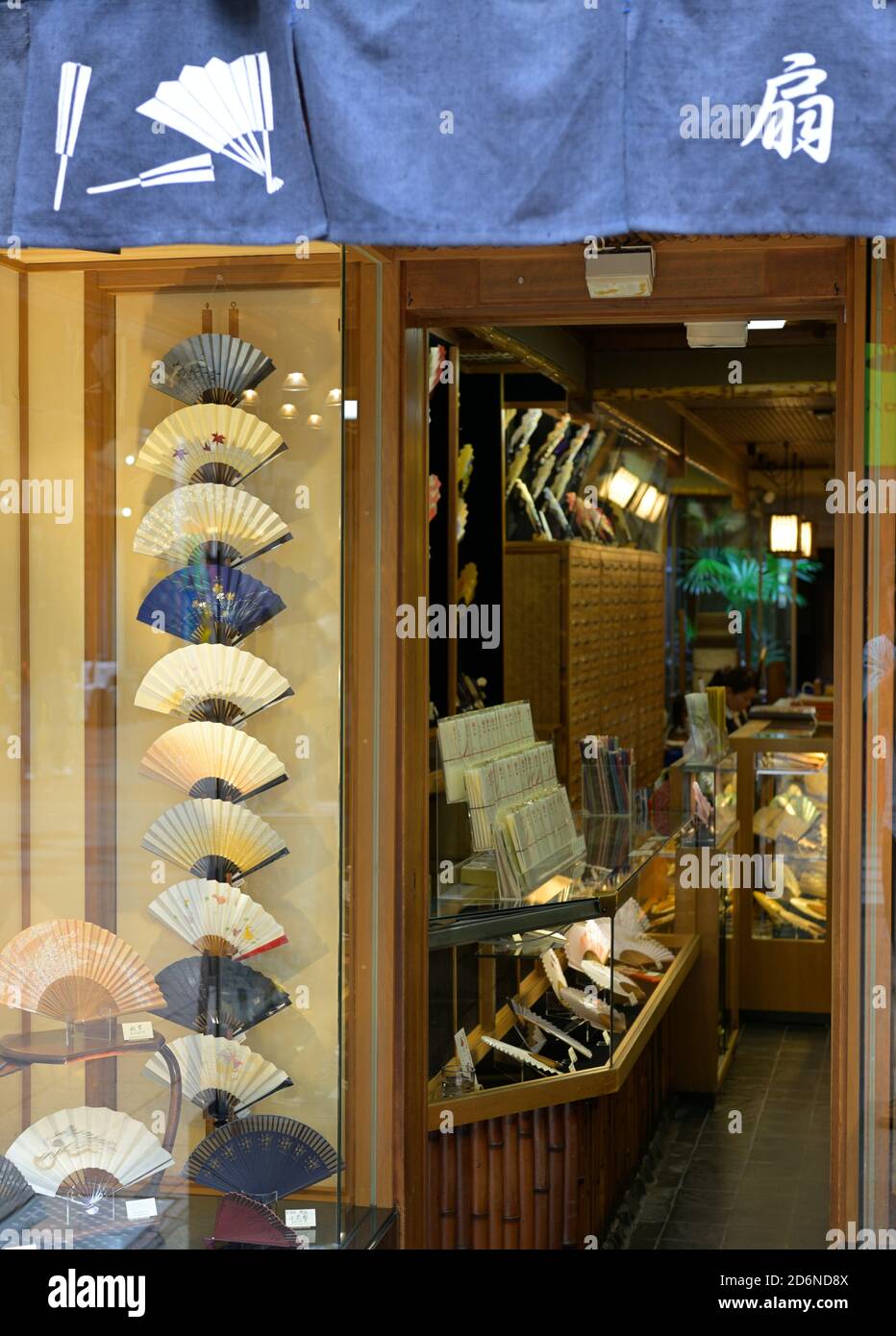 Traditional japanese fans at the Sanjo-Dori shopping mall, Kyoto JP ...