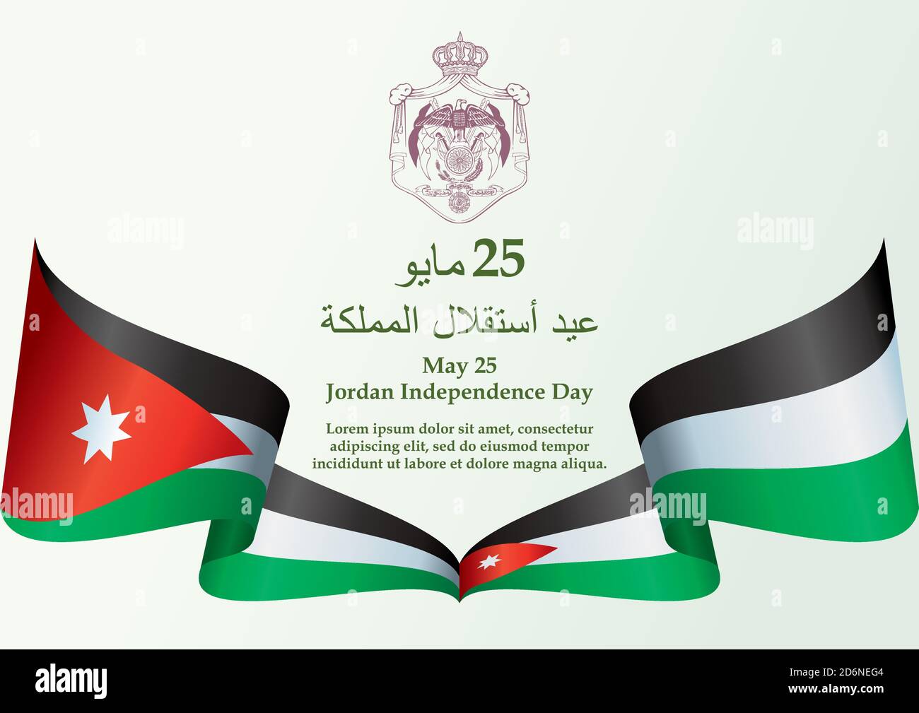 Jordan silk flag Stock Vector Images - Alamy