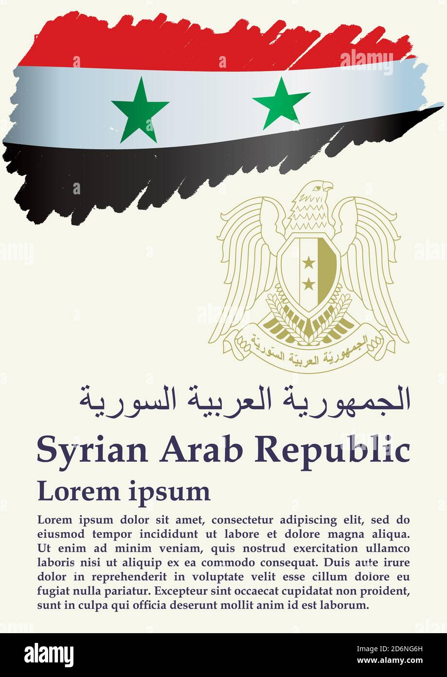 Damascus document Stock Vector Images - Alamy