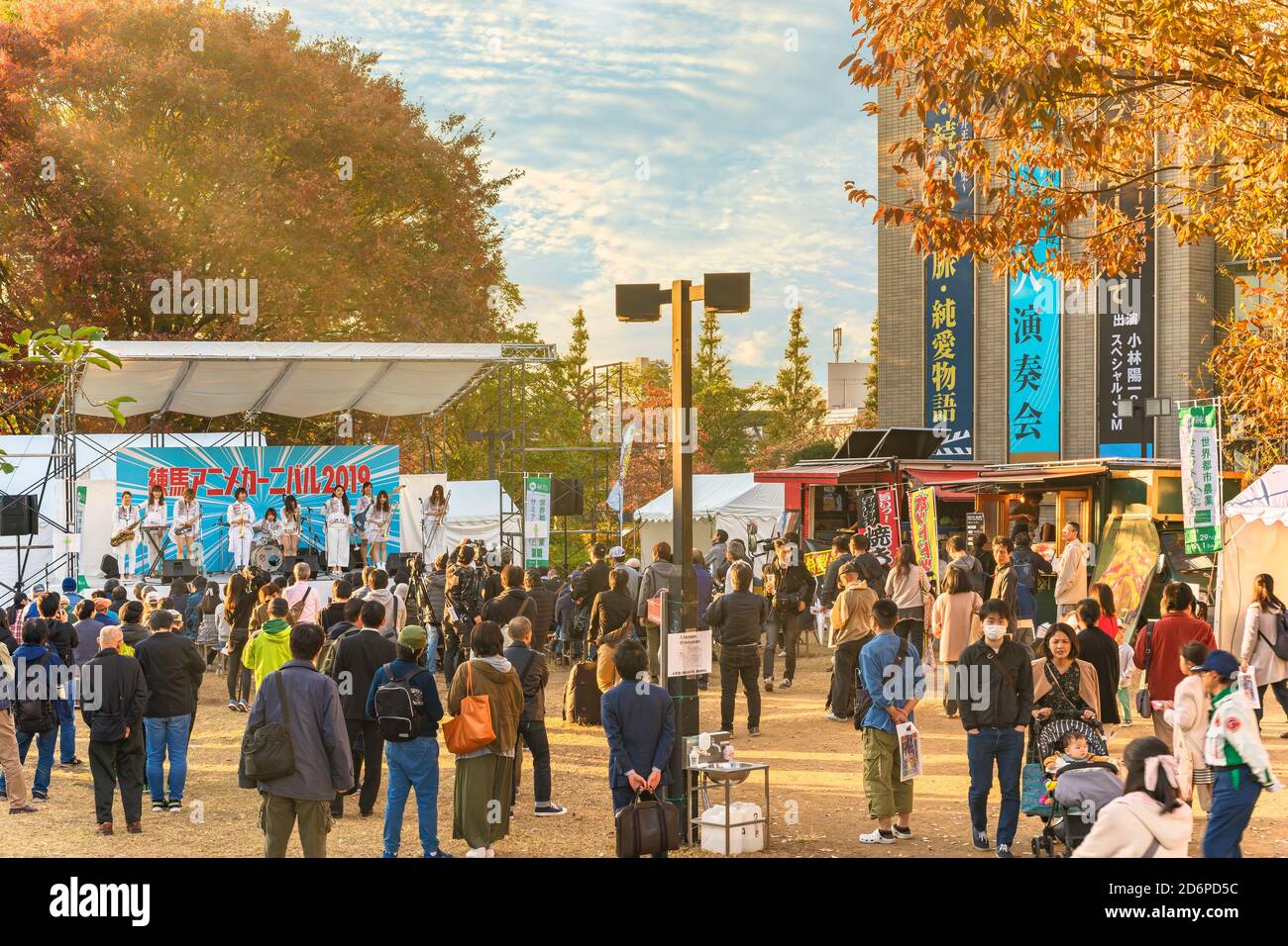 Nerima anime carnival hi-res stock photography and images - Alamy