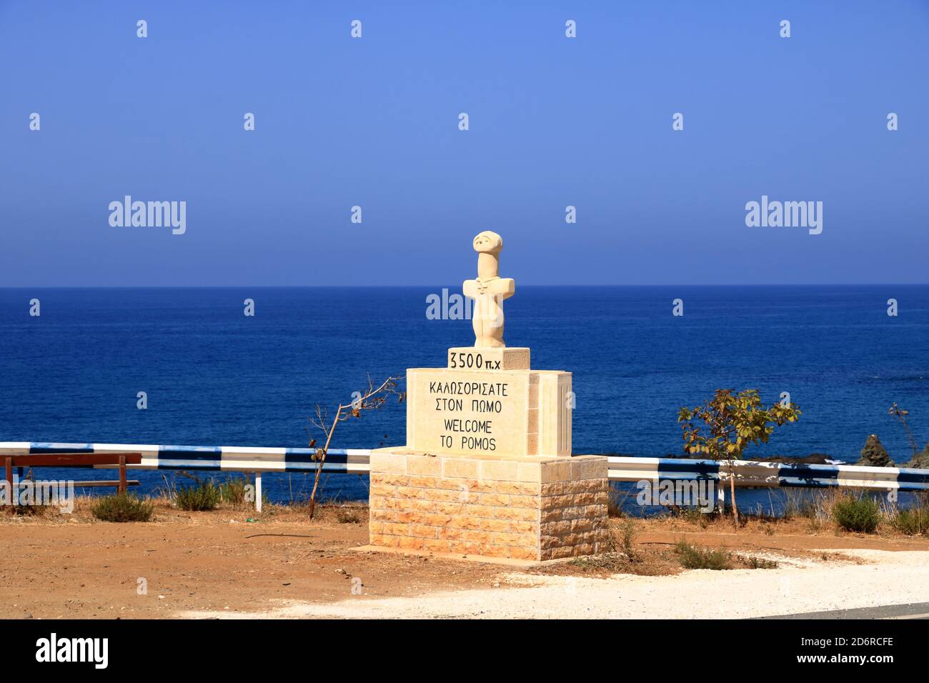 Pomos village, Paphos district, Representation of the Idol of Pomos on ...