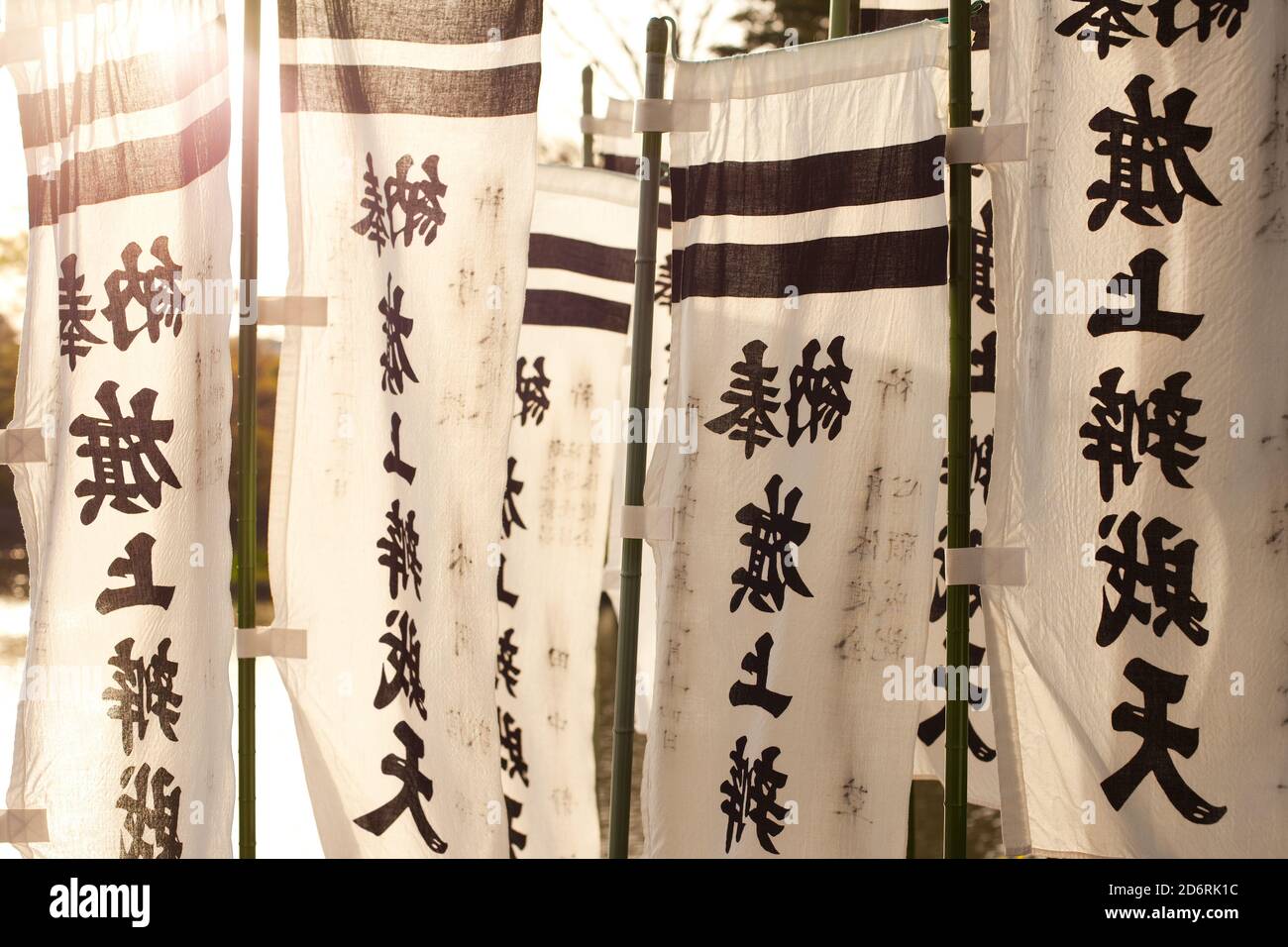 Japanese banners hi-res stock photography and images - Alamy