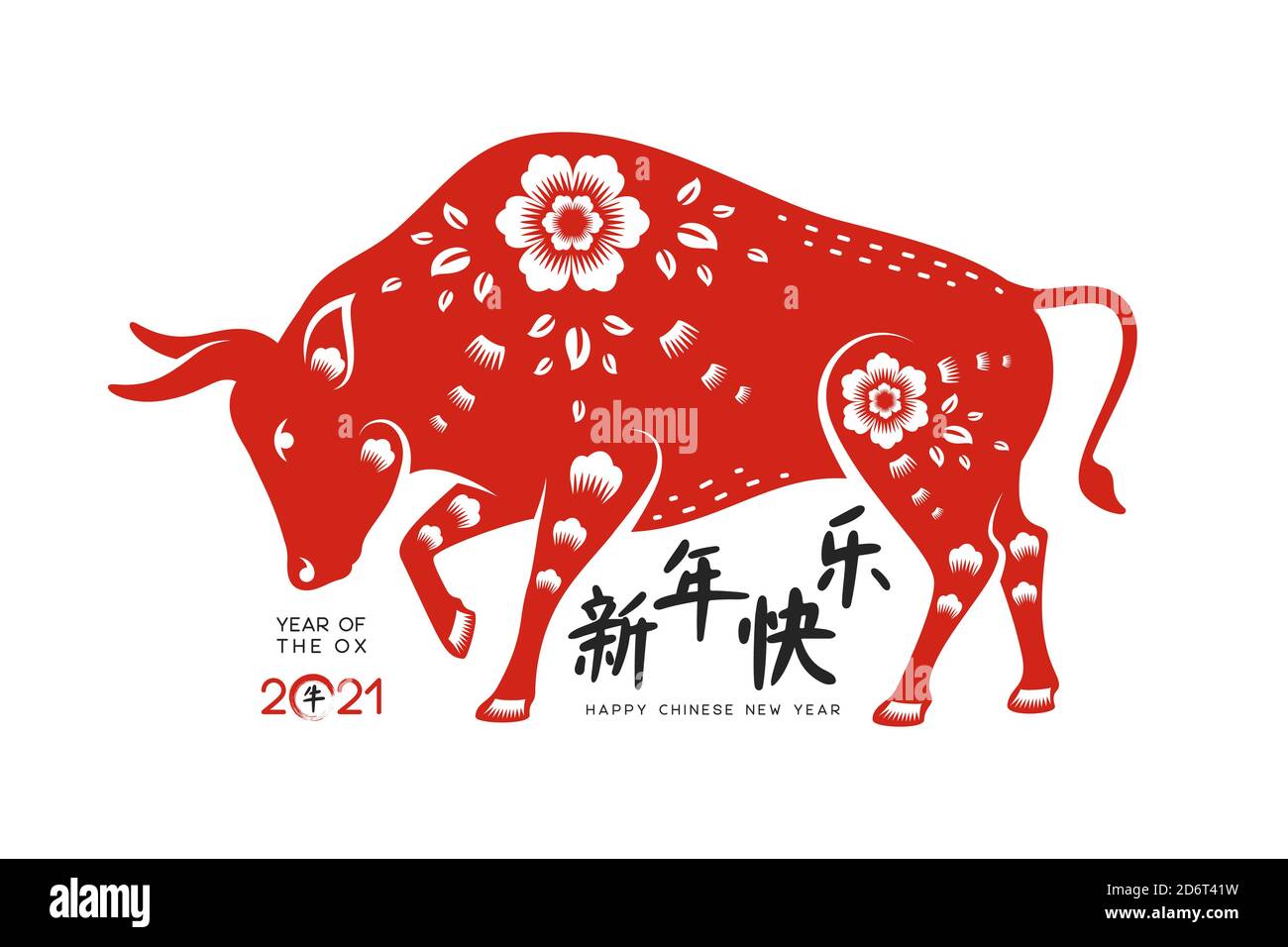 Chinese new year 2021 Stock Vector Image & Art - Alamy