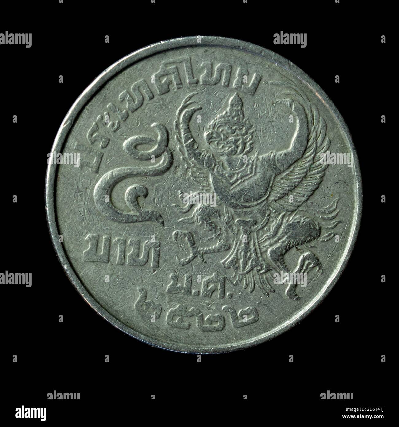 Isolated Thailand 5 Baht - Rama IX (1977), reverse Stock Photo - Alamy