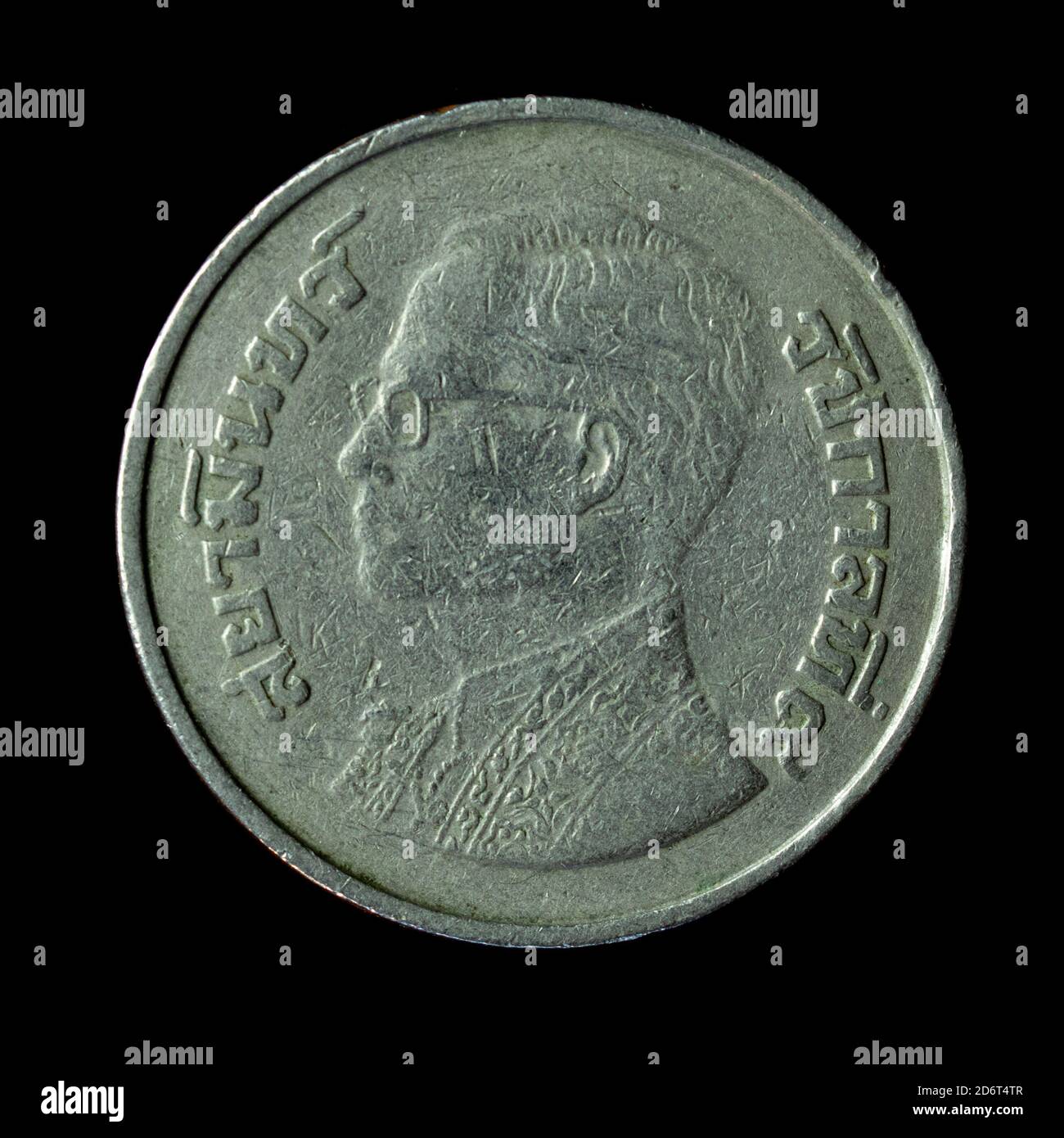 Isolated 5 Baht - Rama IX (1977), obverse Stock Photo - Alamy