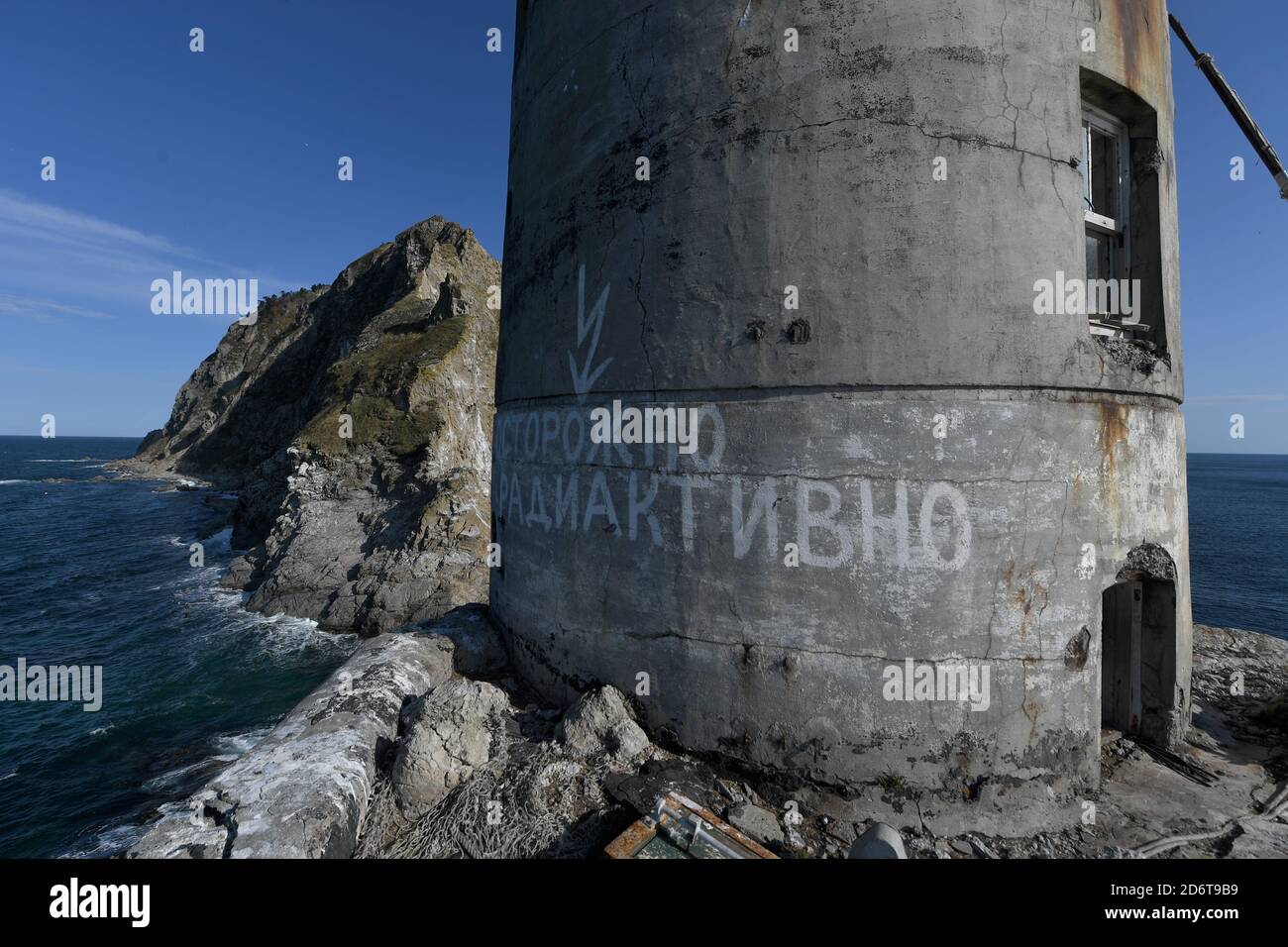Aniva Lighthouse, Russia High Resolution Stock Photography and Images ...