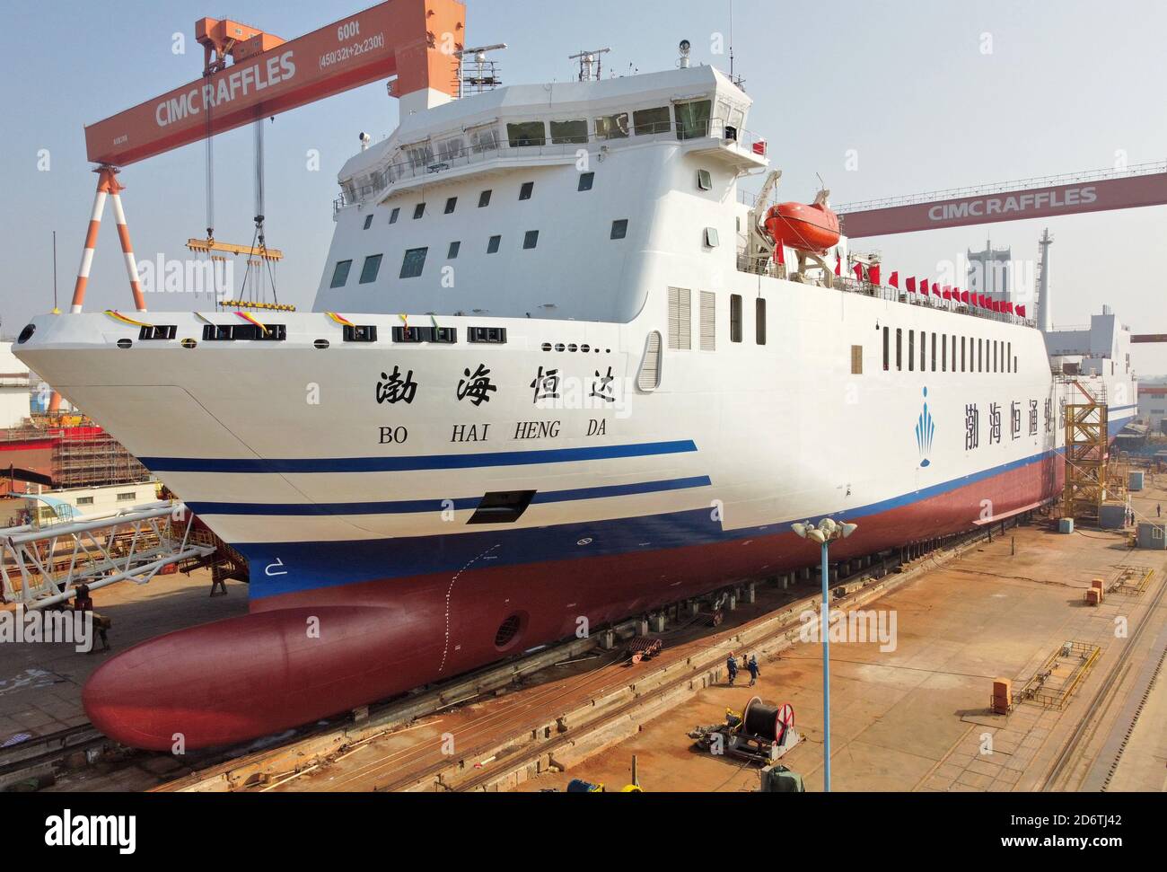 Yantai raffles hi-res stock photography and images - Alamy