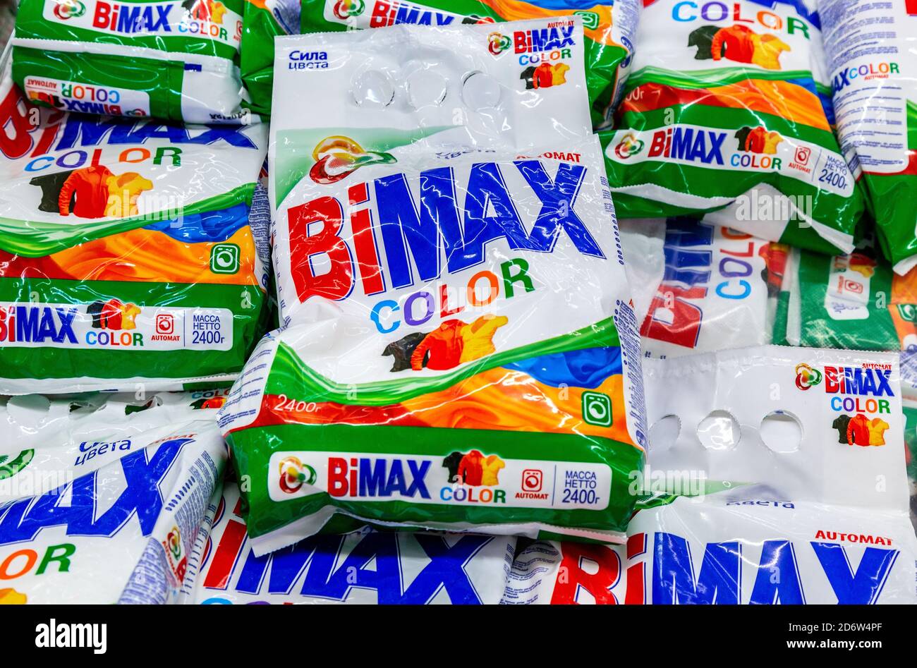 Bimax hi-res stock photography and images - Alamy