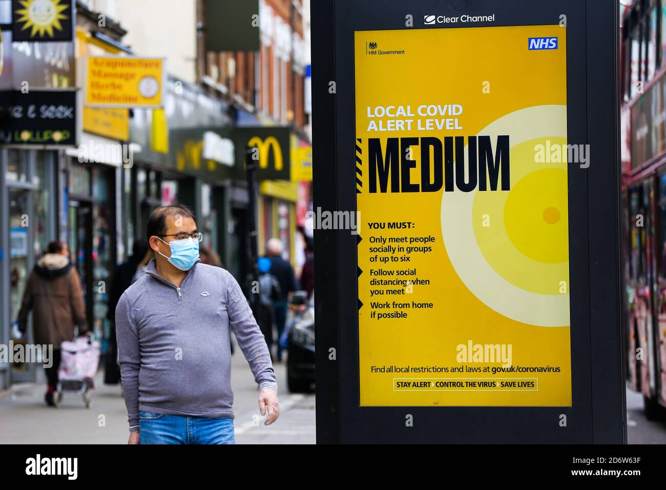 Public information poster hi-res stock photography and images - Alamy