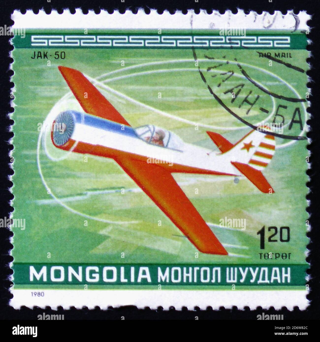 MOSCOW, RUSSIA - FEBRUARY 12, 2017: A Stamp printed in MONGOLIA shows ...
