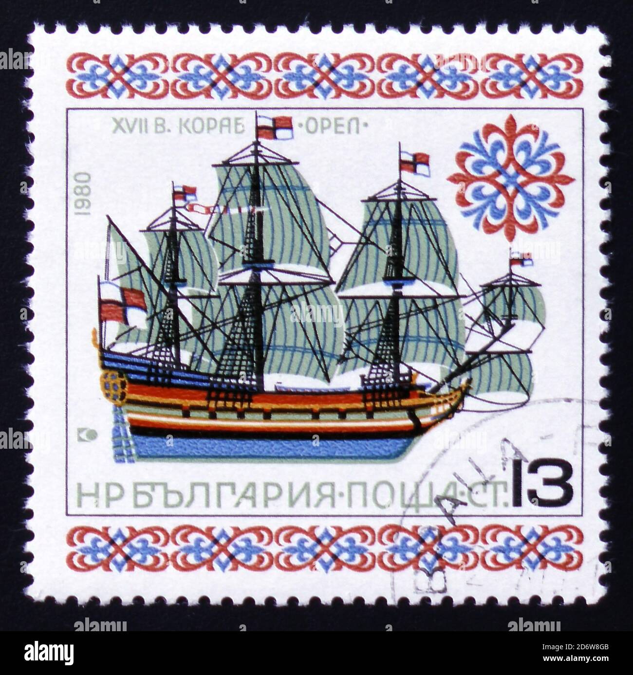 MOSCOW, RUSSIA - FEBRUARY 12, 2017: A stamp printed in Bulgaria shows ...